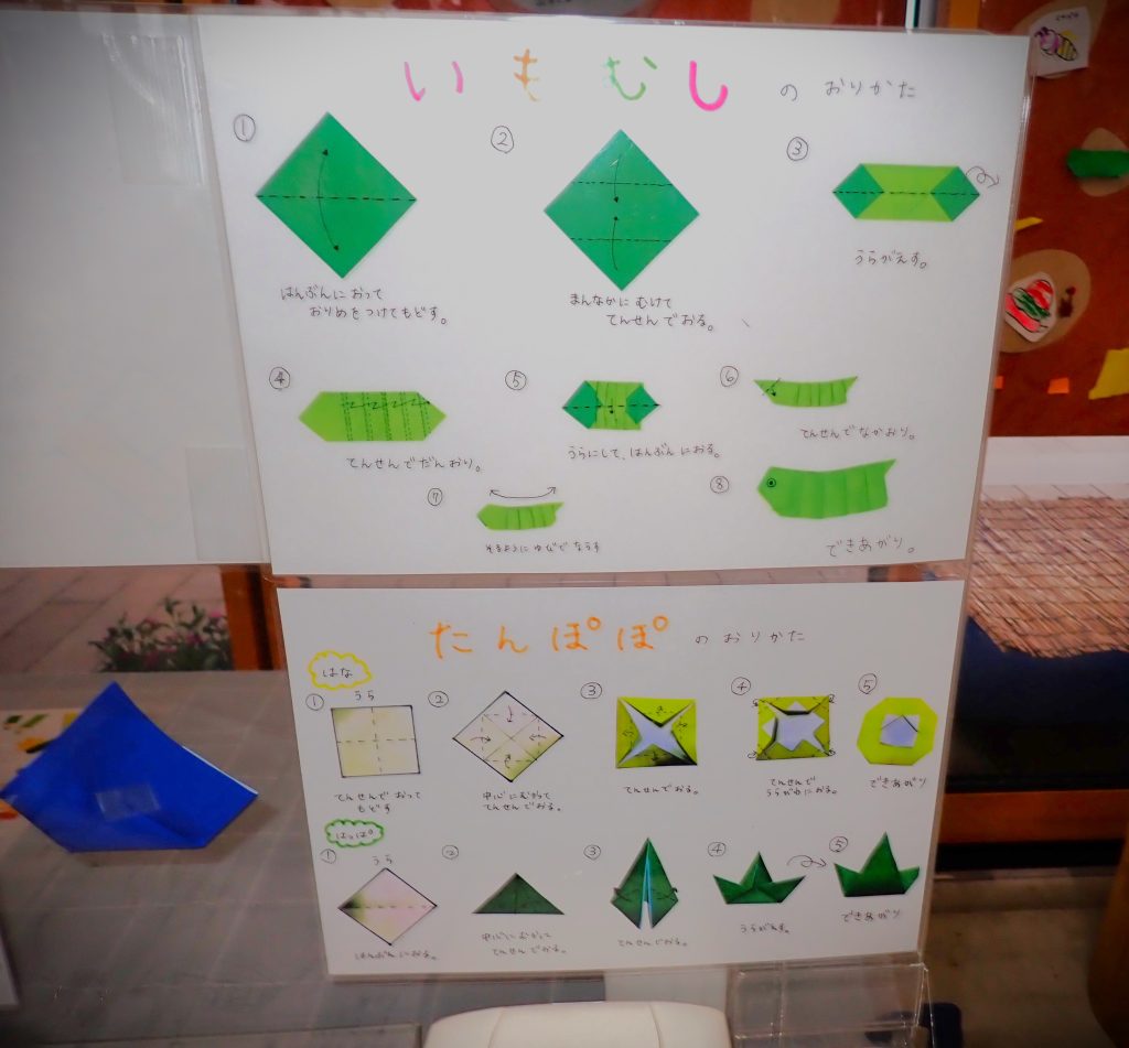 工作コーナー♬ | 春日部夢の森公園 埼玉県春日部市